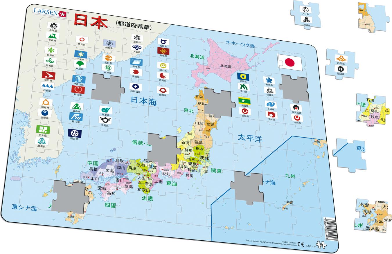 K92 - Japan Political Map :: Maps of countries :: Puzzles :: Larsen Puzzles