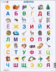 LS33 - The Alphabet, lower cases :: Reading :: Puzzles :: Larsen Puzzles LS33 - The Alphabet, lower cases :: Reading :: Puzzles :: Larsen Puzzles