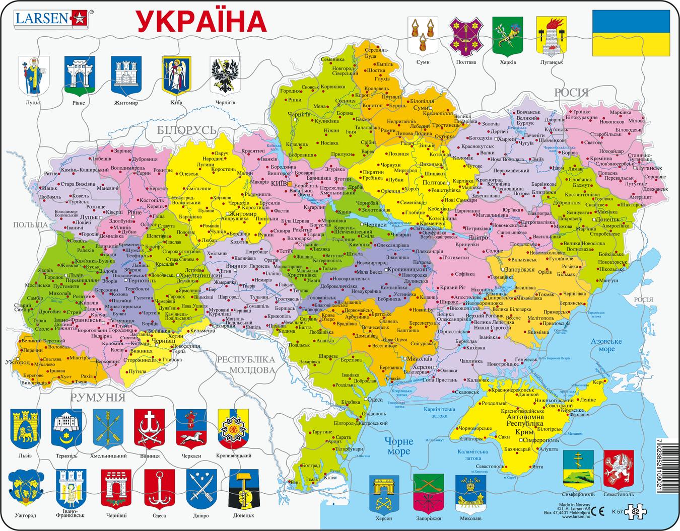 K57 - Ukraine Political :: Maps of countries :: Puzzles :: Larsen Puzzles